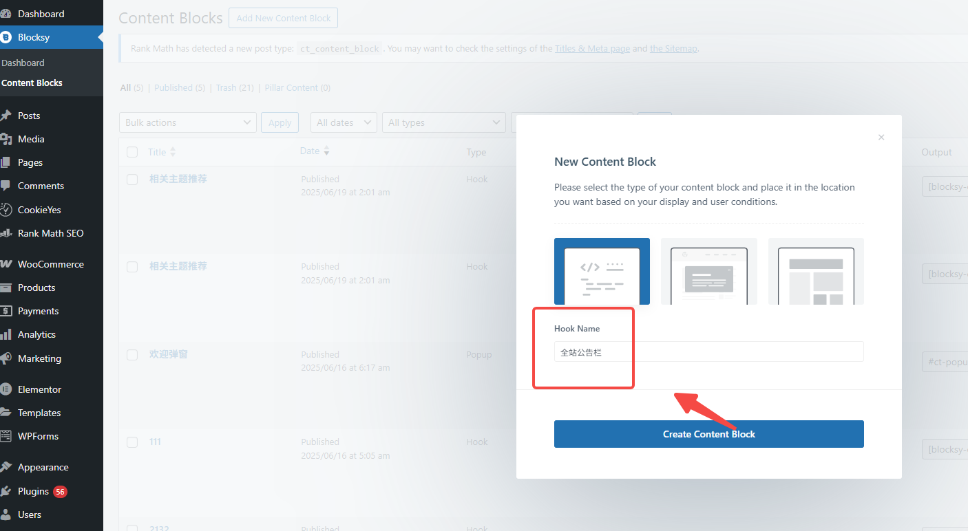 Comment ajouter un tableau d'affichage à l'échelle du site avec les blocs de contenu Blocksy